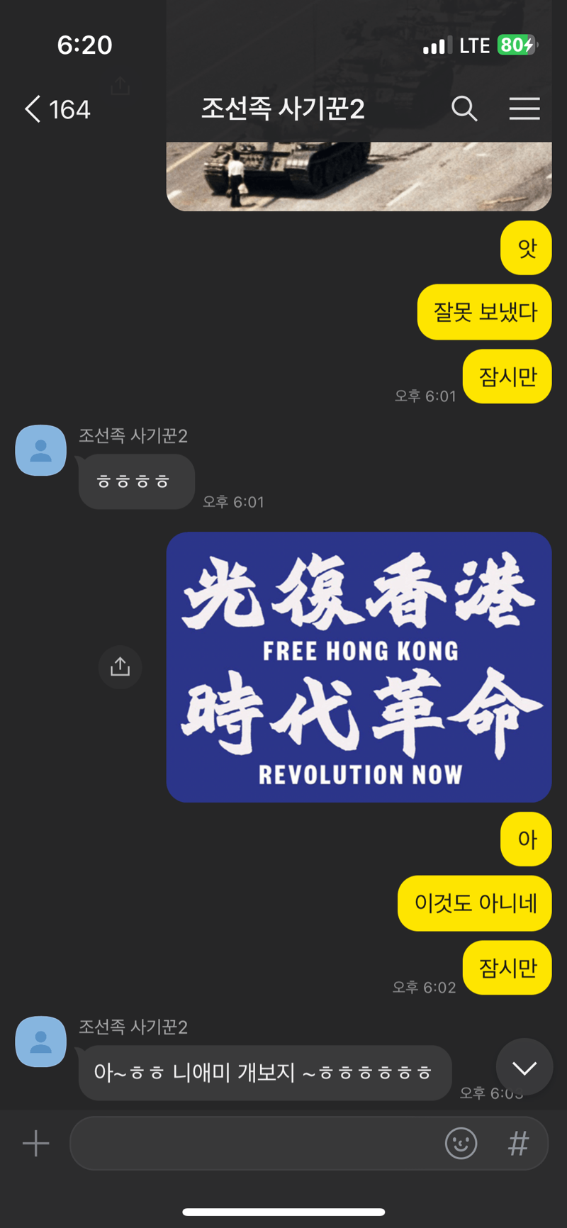 로스트아크 인벤 중국인 발작버튼 효과 로스트아크 인벤 자유 게시판구