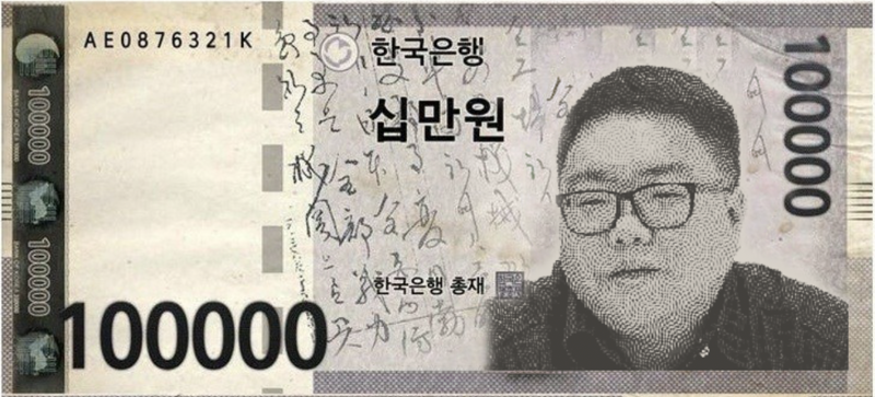 메이플스토리 인벤 강원기 X 조폐공사 메이플스토리 인벤 자유게시판