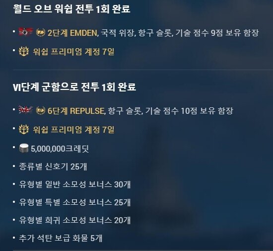 월드오브워쉽 인벤 벽람항로wave5신규유저벽람이벤트아시아 초대 코드 월드오브워쉽 인벤 친구 초대 게시판