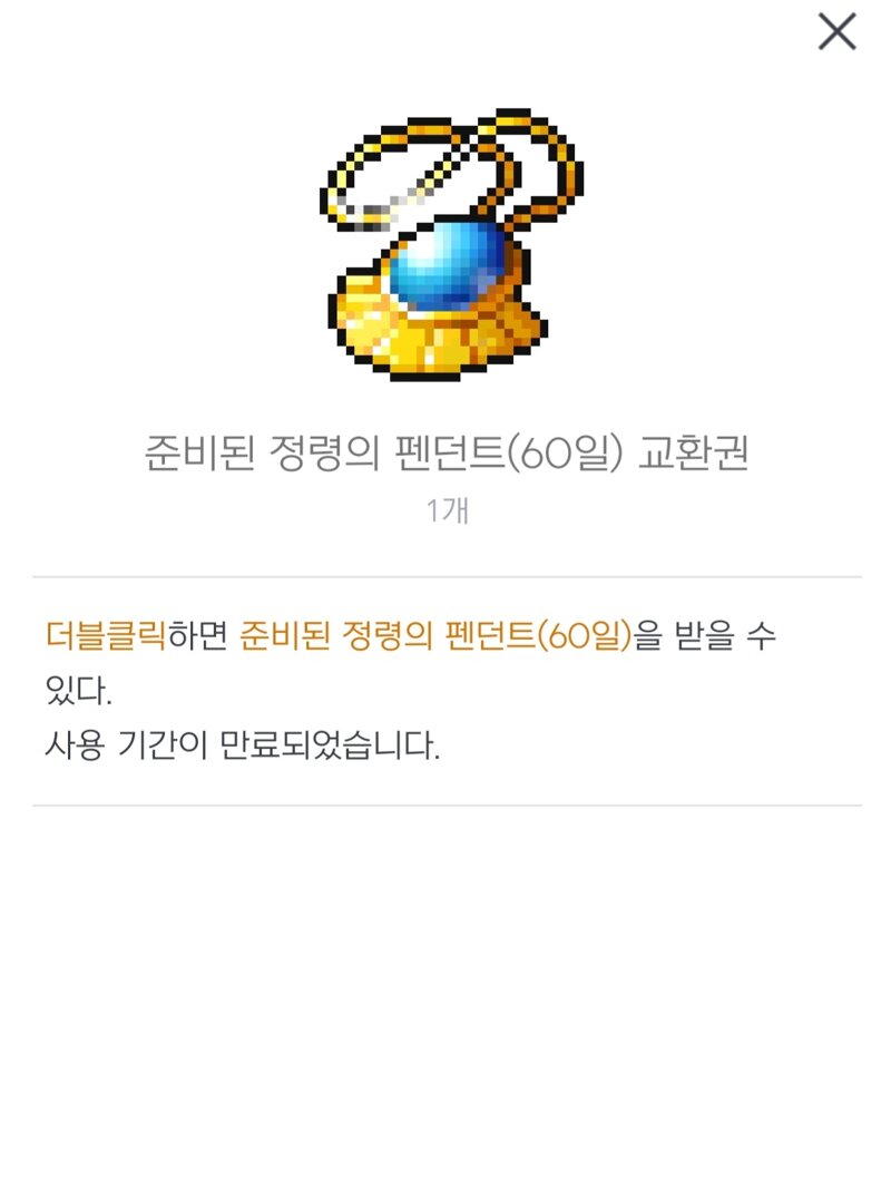 메이플스토리 인벤 아 개씨발 메이플스토리 인벤 자유게시판
