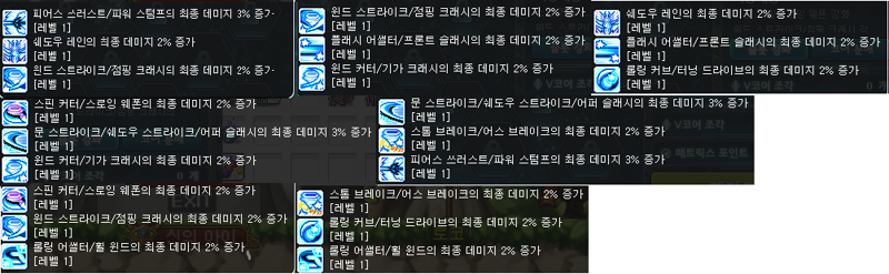 메이플스토리 인벤 제로 코강 질문 드립니다 메이플스토리 인벤 전사 직업게시판