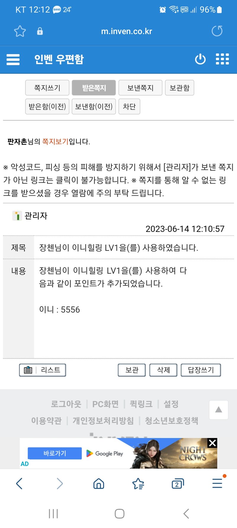 인벤 버그보소 디아블로2 자유 게시판 디아블로2 인벤