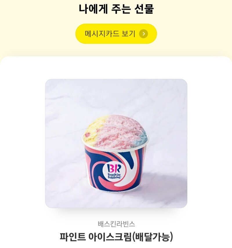 기습 디아블로2 자유 게시판 디아블로2 인벤