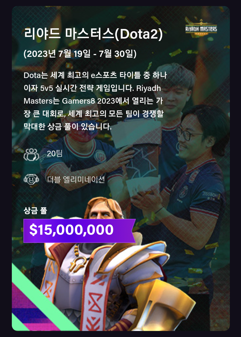 리그오브레전드 인벤 씨발 ㅋㅋㅋ 도타2 상금봐 Lole스포츠 이야기 게시판