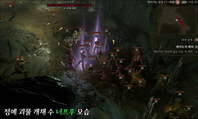 디아블로4 블루포스트소식 핫픽스 긴급 수정 사항 9 2023년 6월 14일 102 Vortex Gaming