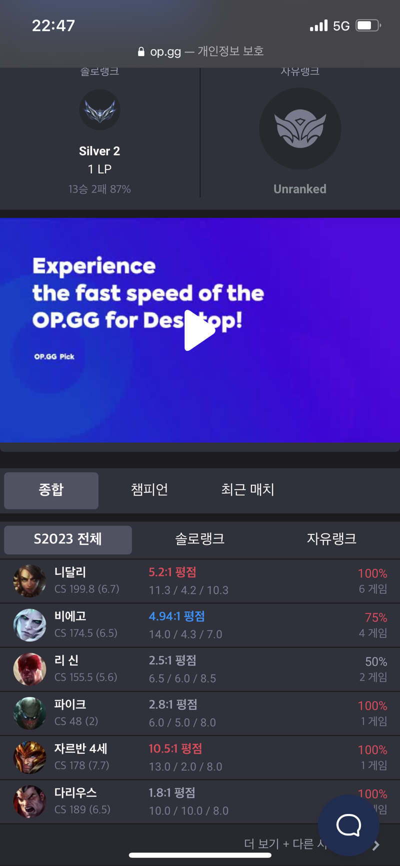 리그오브레전드 인벤 티어 어디같음 Lol 정글 게시판