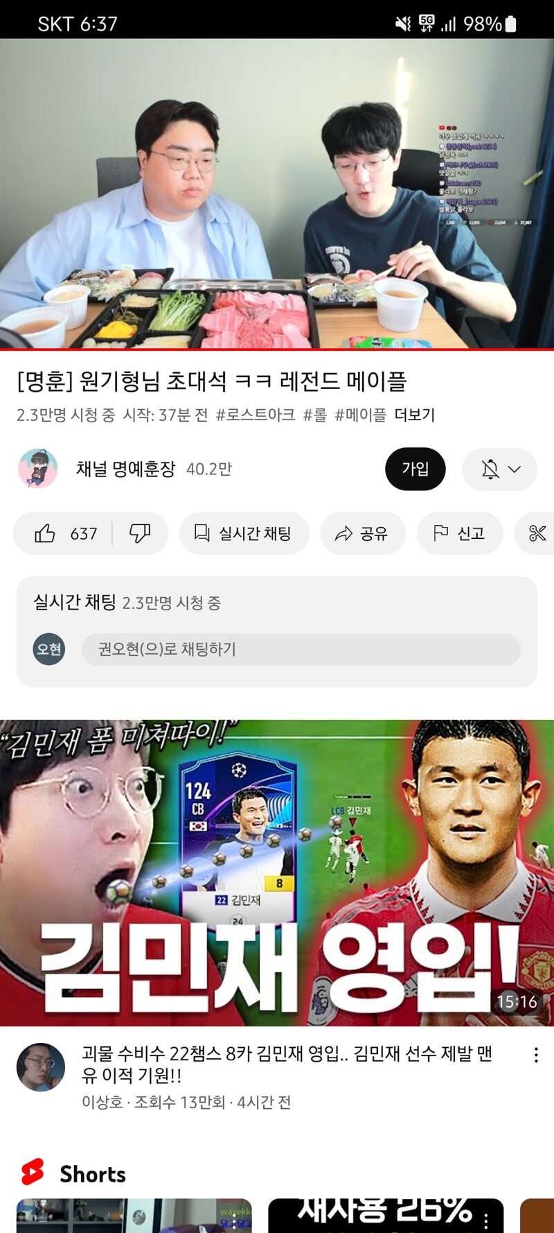 리그오브레전드 인벤 ㅋㅋㅋㅋㅋㅋㅋㅋㅋㅋㅋㅋㅋㅋㅋㅋ Lol 인벤 자유 주제 게시판