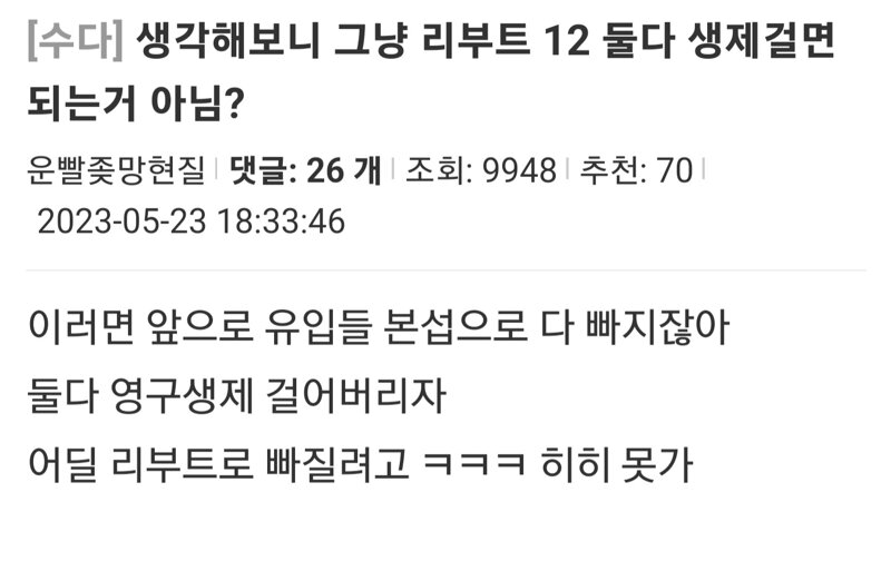 메이플스토리 인벤 아니 이거 왜 진짜임 메이플스토리 인벤 자유게시판