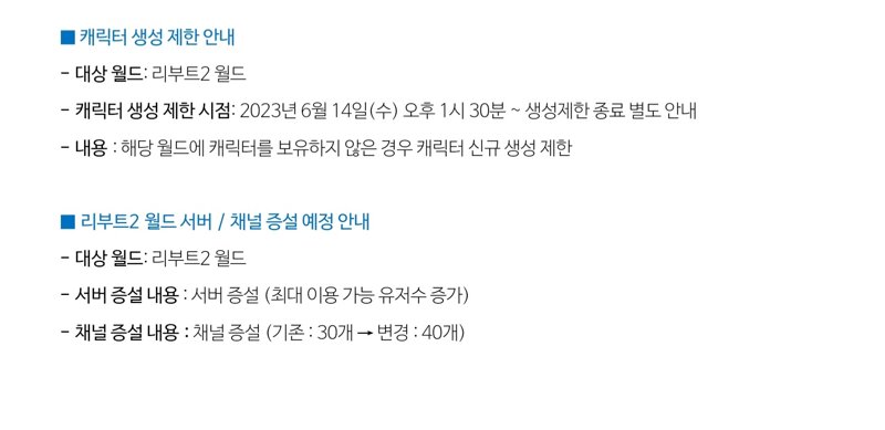 메이플스토리 인벤 아니 이거 왜 진짜임 메이플스토리 인벤 자유게시판