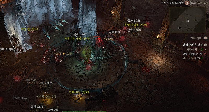 디아블로4 커뮤니티 화제 돌아보면 실제로 몹이 적지 않은데 실시간 Vortex Gaming