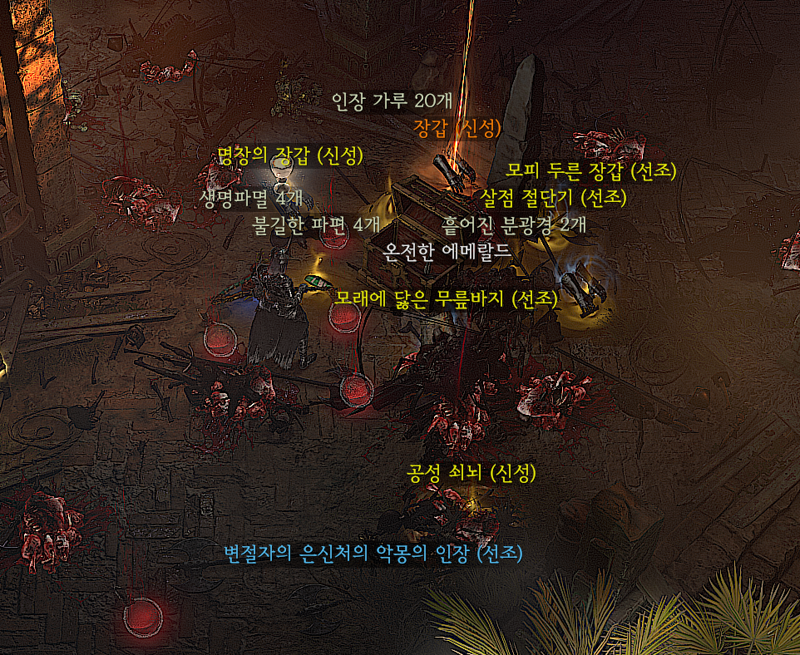 디아블로4 커뮤니티 화제 돌아보면 실제로 몹이 적지 않은데 실시간 Vortex Gaming