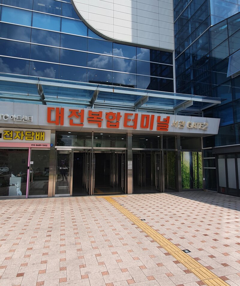 메이플스토리 인벤 메붕이 대전왔다 메이플스토리 인벤 자유게시판