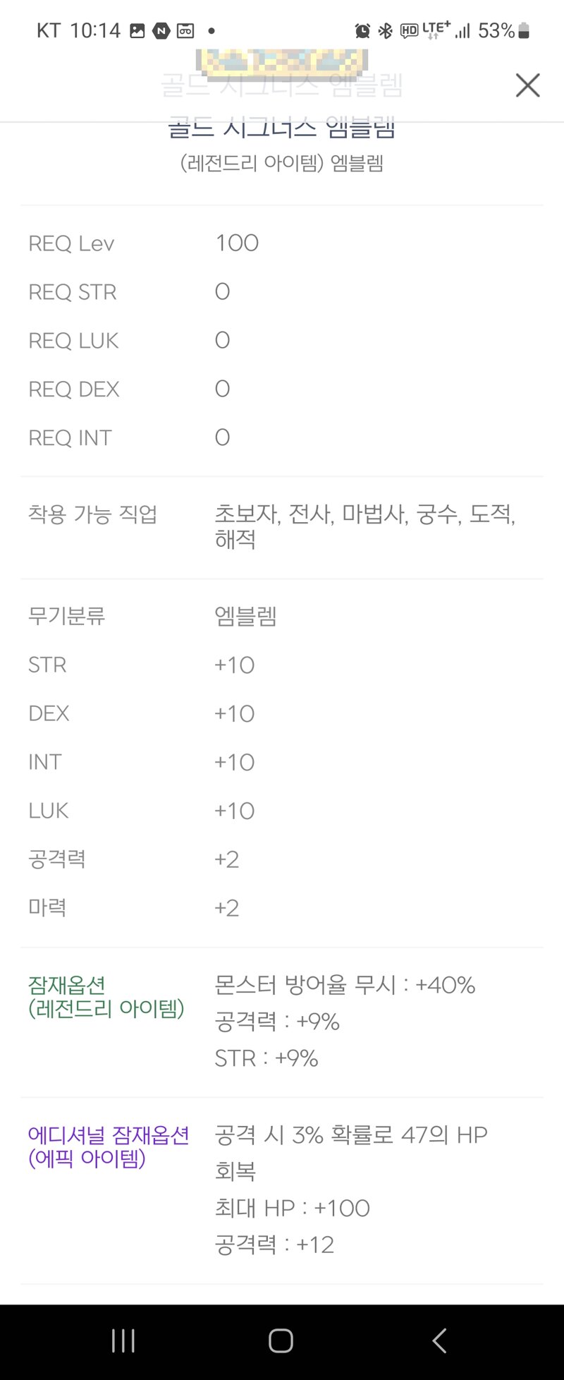 겜안분 복귀해보려는데 조언좀 볼텍스 게이밍