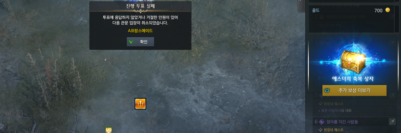 로스트아크 인벤 발하 버스 잠수충 박제 로스트아크 인벤 서버 사건사고 게시판