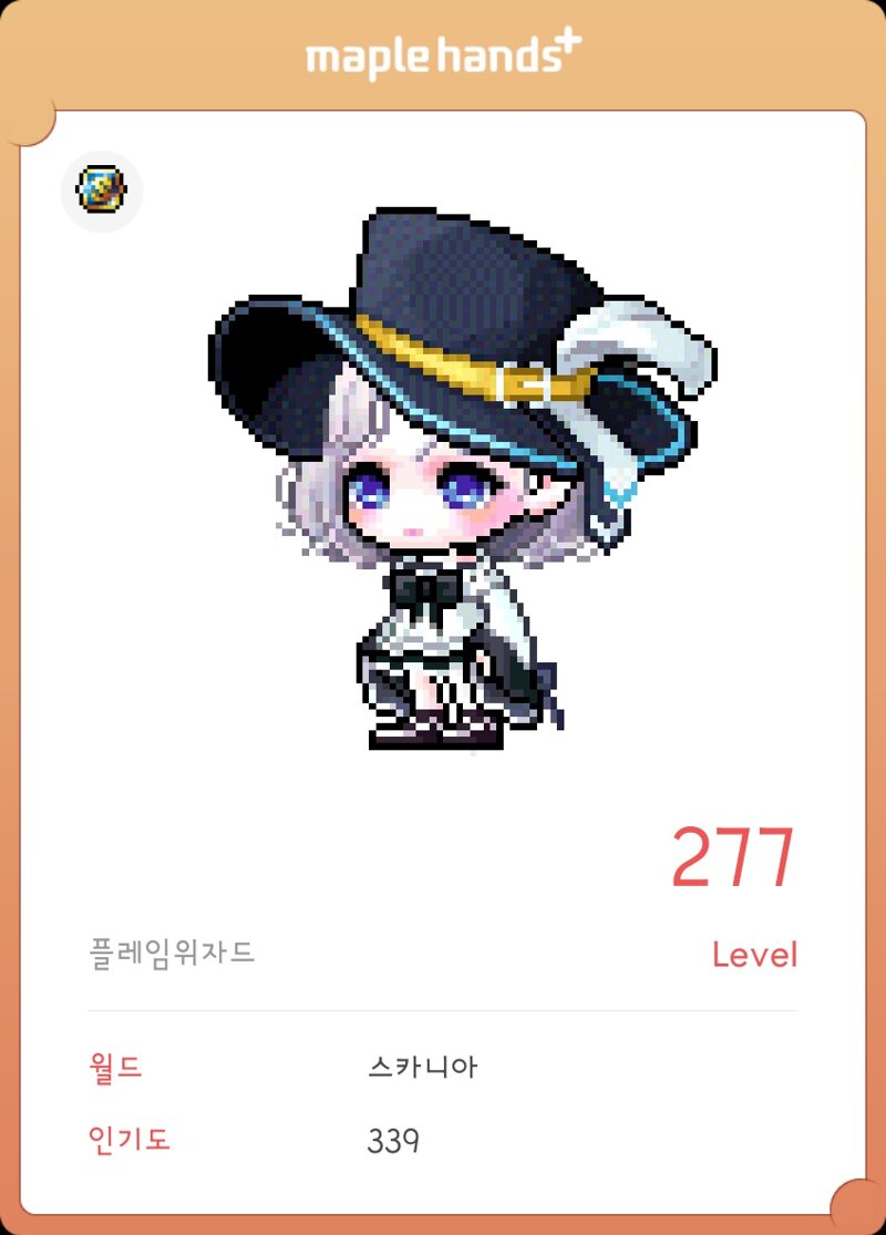 메이플스토리 인벤 메애기 보구가~ 메이플스토리 인벤 자유게시판