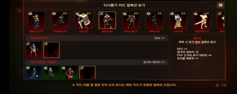 리니지m 인벤 유일 개돼지들에게 리니지m 인벤 자유 게시판