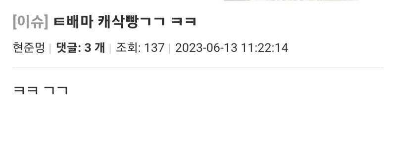 로스트아크 인벤 그래서 캐삭 언제하나요 로스트아크 인벤 버서커 게시판
