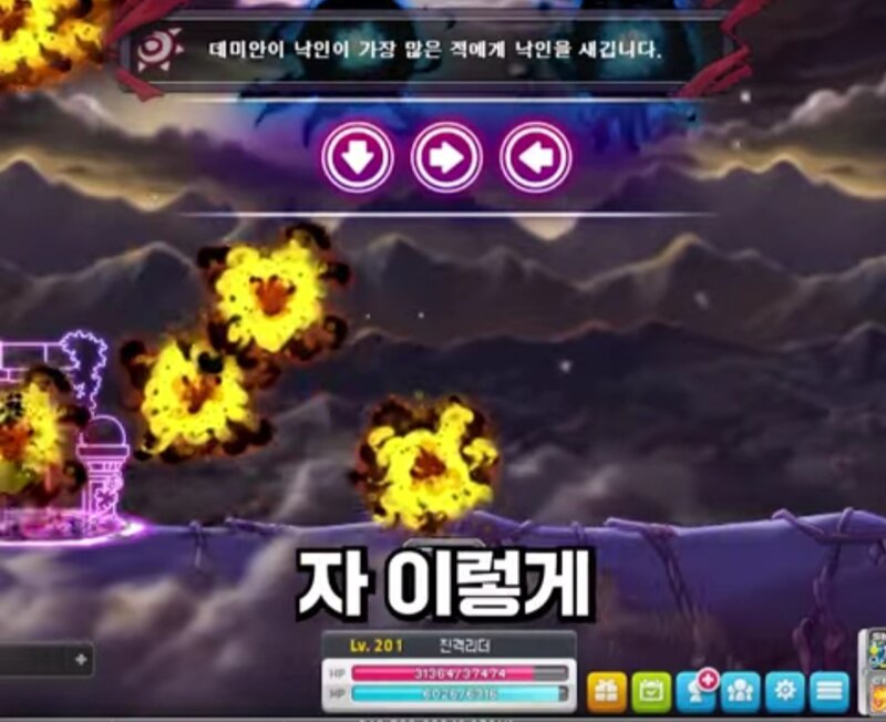 메이플스토리 인벤 와 이건 진짜 몰랐네 메이플스토리 인벤 자유게시판