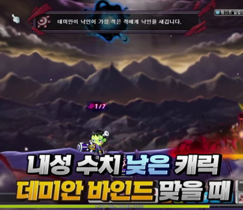 메이플스토리 인벤 와 이건 진짜 몰랐네 메이플스토리 인벤 자유게시판