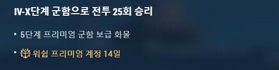 월드오브워쉽 인벤 벽람항로wave5신규유저벽람이벤트아시아 초대 코드 월드오브워쉽 인벤 친구 초대 게시판