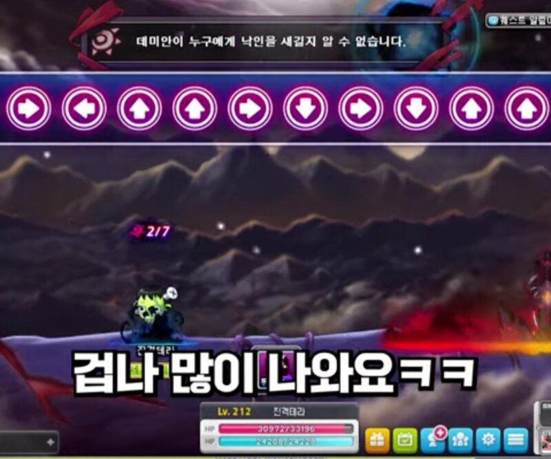 메이플스토리 인벤 와 이건 진짜 몰랐네 메이플스토리 인벤 자유게시판