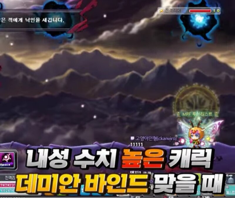 메이플스토리 인벤 와 이건 진짜 몰랐네 메이플스토리 인벤 자유게시판