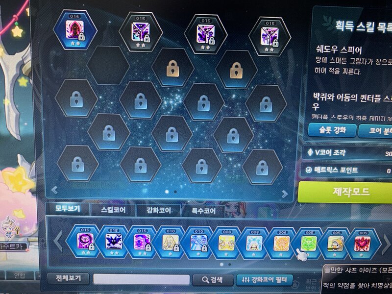 메이플스토리 인벤 나워 주보 코강 메이플스토리 인벤 리부트 게시판