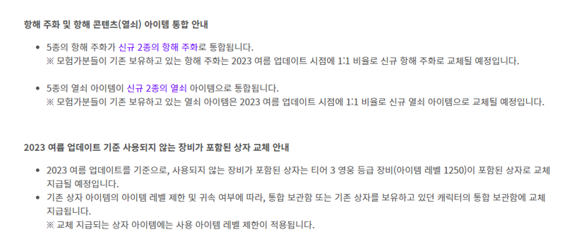 로스트아크 인벤 드디어 항협 드가는건가 로스트아크 인벤 자유 게시판구