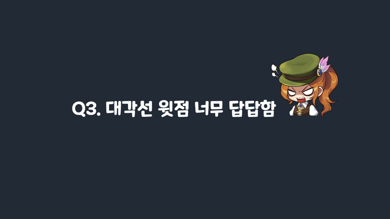 메이플스토리 인벤 하이퍼버닝 준비 하버유입 와일드헌터 특강 메이플스토리 인벤 팁과노하우 게시판