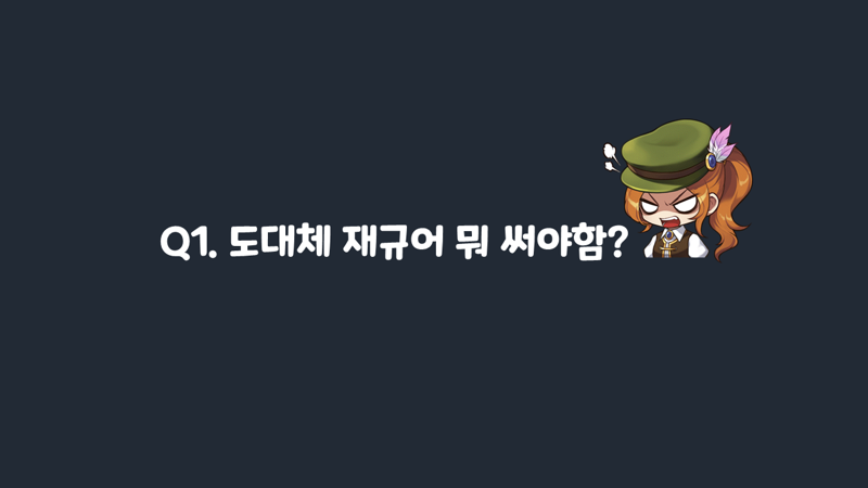 메이플스토리 인벤 하이퍼버닝 준비 하버유입 와일드헌터 특강 메이플스토리 인벤 팁과노하우 게시판