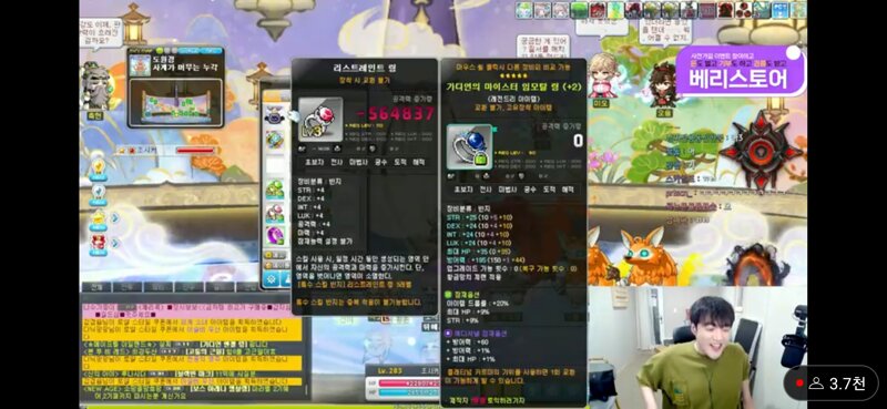 메이플스토리 인벤 ㅇㅂ글자 보스 리워드로 리레 메이플스토리 인벤 자유게시판