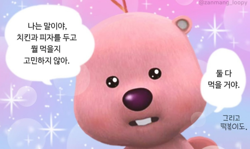 맛저 디아블로2 자유 게시판 디아블로2 인벤