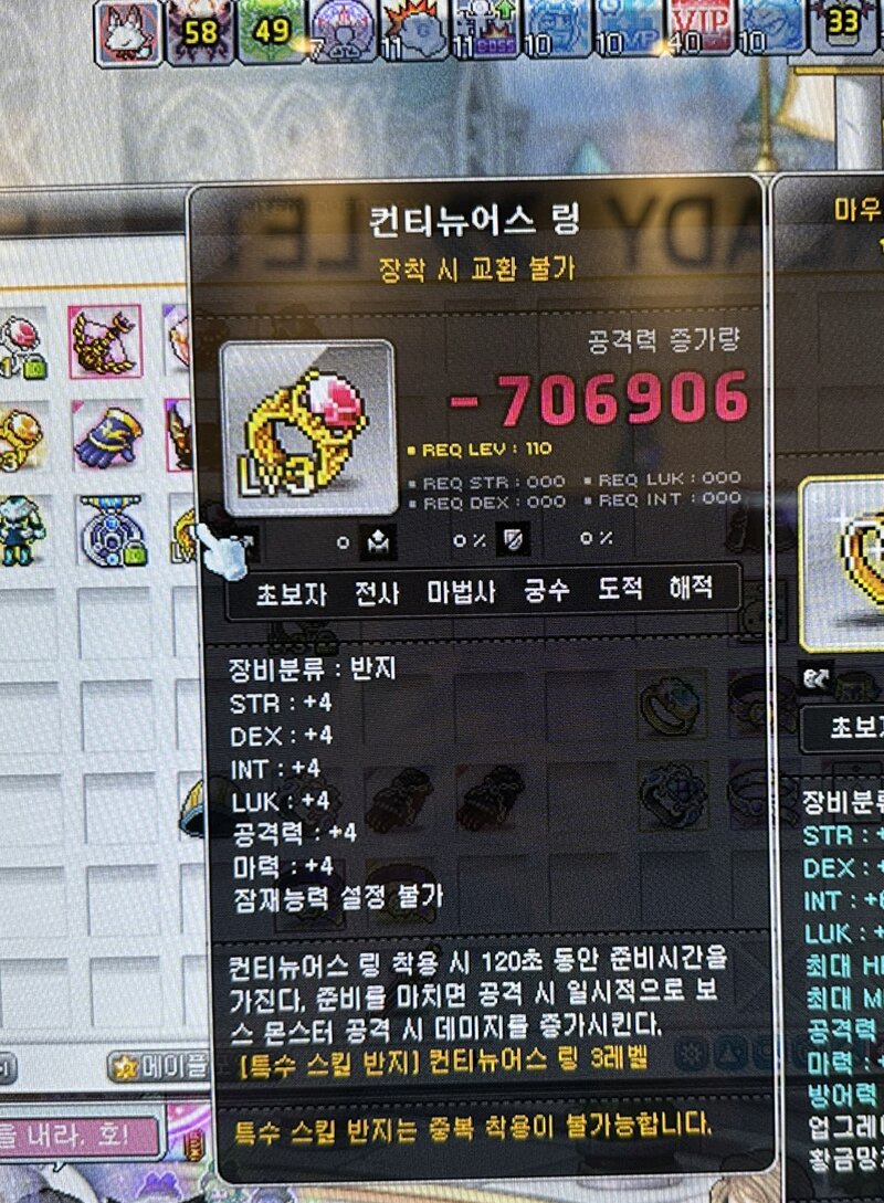 메이플스토리 인벤 컨티링 후기 메이플스토리 인벤 전사 직업게시판