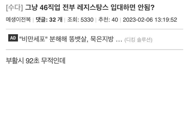 메이플스토리 인벤 메벤 댓글 모음 메이플스토리 인벤 자유게시판