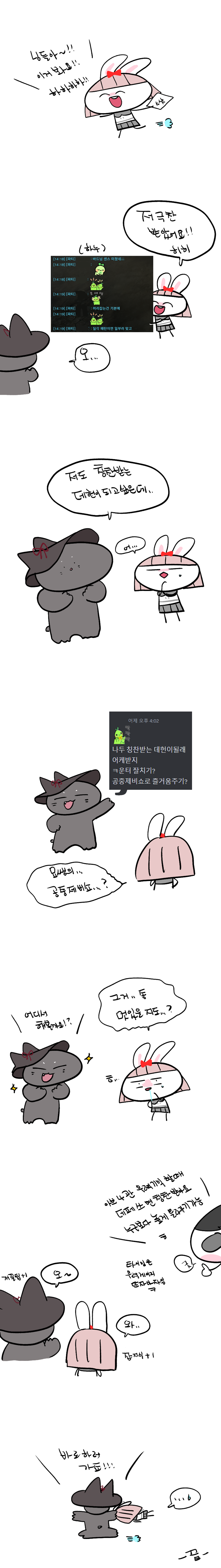 로스트아크 인벤 열심히 로아하는 이야기116 로스트아크 인벤 자유 게시판구
