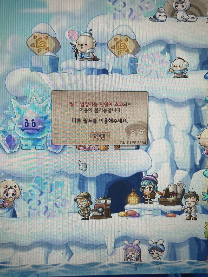 메이플스토리 인벤 뭐야이거 메이플스토리 인벤 자유게시판