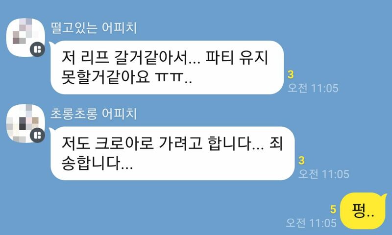 메이플스토리 인벤 시골섭 보스파티 터졌으면 개추 메이플스토리 인벤 자유게시판