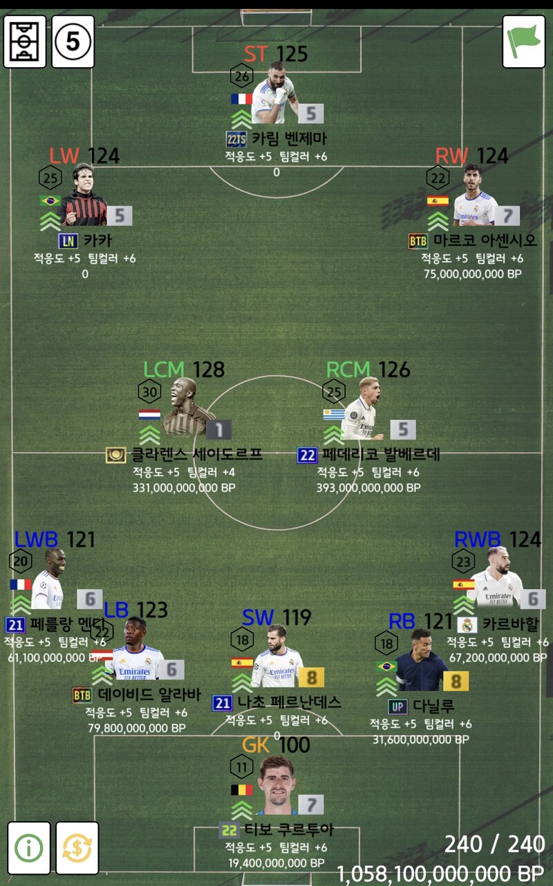 피파 온라인4 인벤 팀갈 예정 레알 최종본 평가 부탁드립니다 피파온라인4 인벤 감독모드 게시판