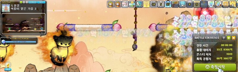 메이플스토리 인벤 봄여름가을겨울3 참고용 메이플스토리 인벤 전사 직업게시판