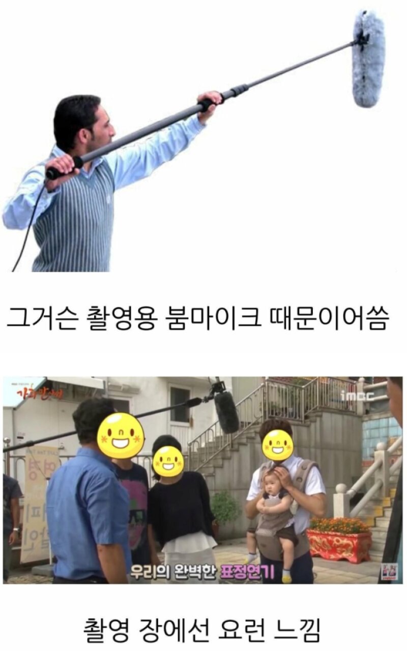 로스트아크 인벤 아기 배우들이 유독 하늘 보는 이유 로스트아크 인벤 자유 게시판구