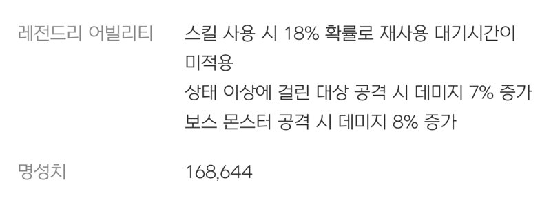 메이플스토리 인벤 제로 어빌 질문 메이플스토리 인벤 전사 직업게시판