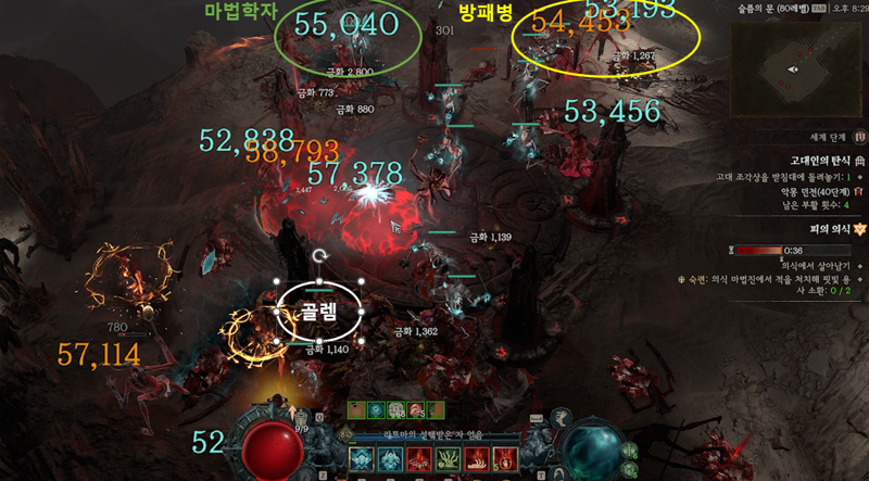디아블로4 인벤 실험 죽음예언자의 펜던트 디아블로4 인벤 강령술사 게시판