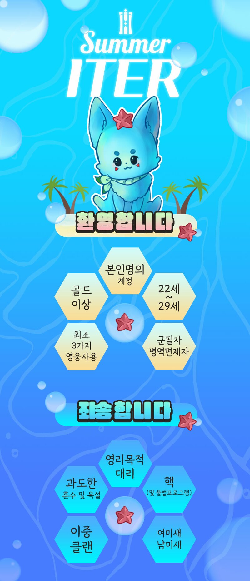 오버워치2 인벤 ⚡⚡우리 같이 오버워치 할래요⚡⚡ 오버워치2 인벤 클랜and스크림 모집 게시판