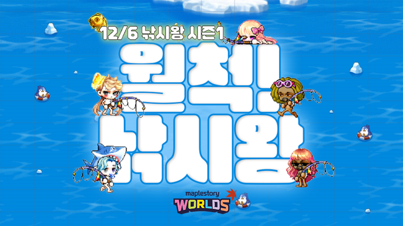 메이플스토리 인벤 속보 엘슘 벌써 막힘 메이플스토리 인벤 자유게시판
