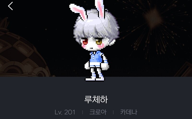 메이플스토리 인벤 리프결과 메이플스토리 인벤 자유게시판