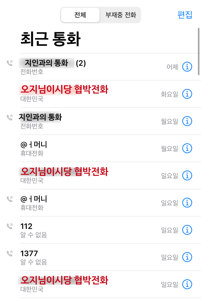 로스트아크 인벤 지휘 고양이발자국 길드 오지님이시당