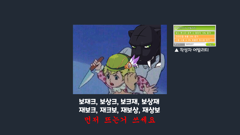 메이플스토리 인벤 하이퍼버닝 준비 하버유입 와일드헌터 특강 메이플스토리 인벤 궁수 직업게시판