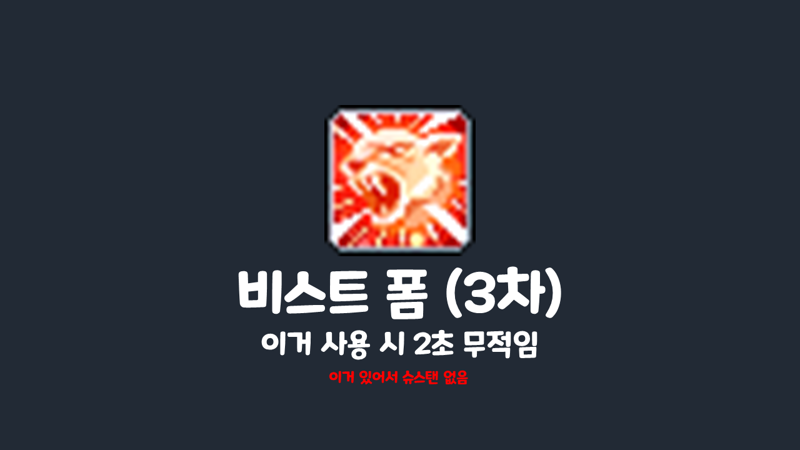 메이플스토리 인벤 하이퍼버닝 준비 하버유입 와일드헌터 특강 메이플스토리 인벤 궁수 직업게시판