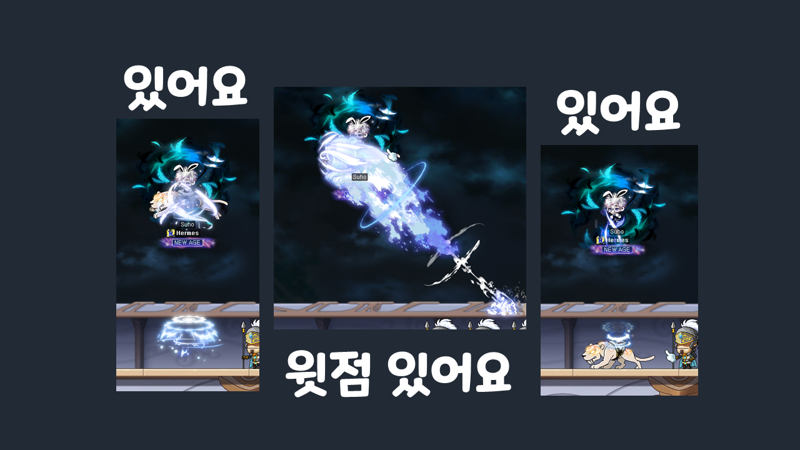메이플스토리 인벤 하이퍼버닝 준비 하버유입 와일드헌터 특강 메이플스토리 인벤 궁수 직업게시판