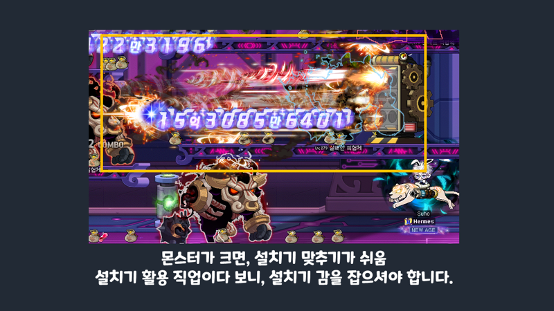 메이플스토리 인벤 하이퍼버닝 준비 하버유입 와일드헌터 특강 메이플스토리 인벤 궁수 직업게시판